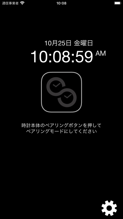 Clock Sync App by SEIKO TIME CREATION INC.