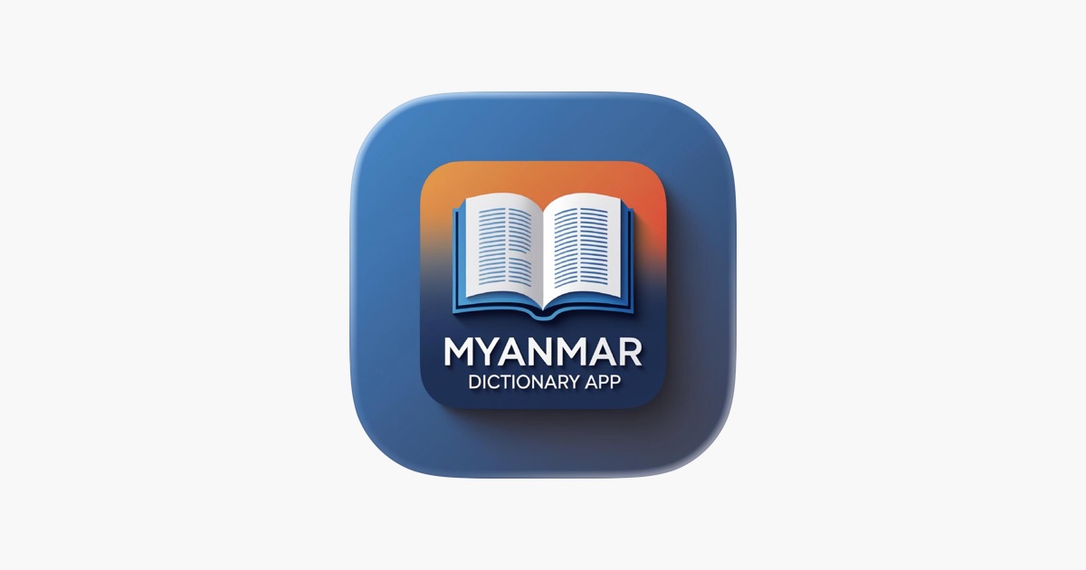 ‎English Myanmar Dictionary :MM App - App Store
