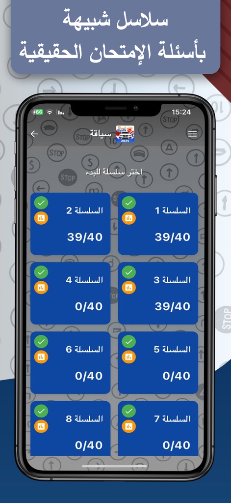 siya9a 2026 - Education App | MWM