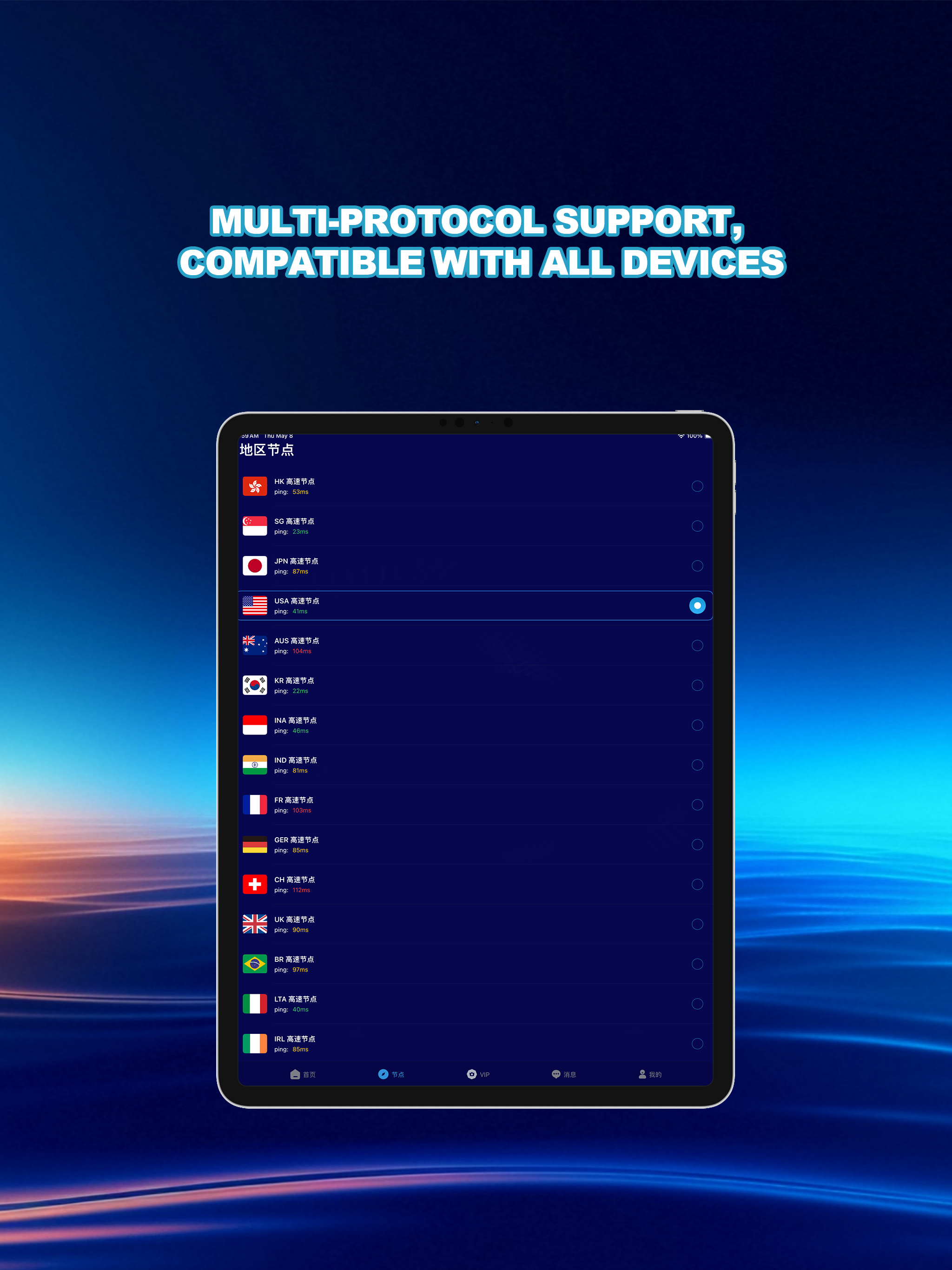 蓝快VPN-VPN全球网络加速器 - Reviews, Revenue and Downloads - Apple App Store ...
