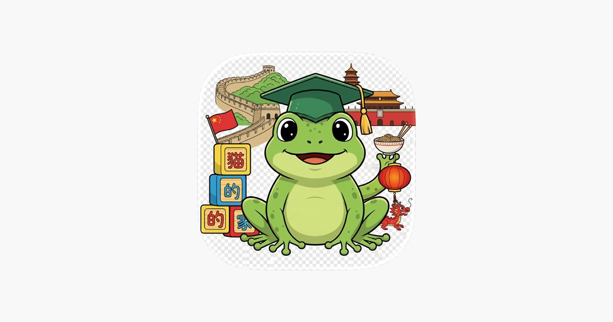 ‎Learn Chinese ~ Made for Kids App - App Store