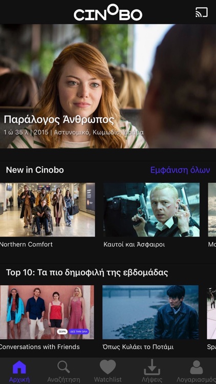 Cinobo by CINOBO P.C.