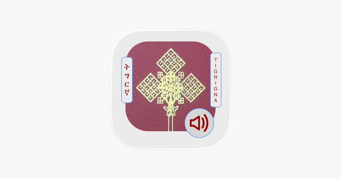 ‎Tigrigna Geez Bible with Audio App - App Store