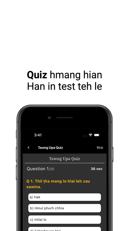 Mizo Tawng Upa by Lal Hriatpuia