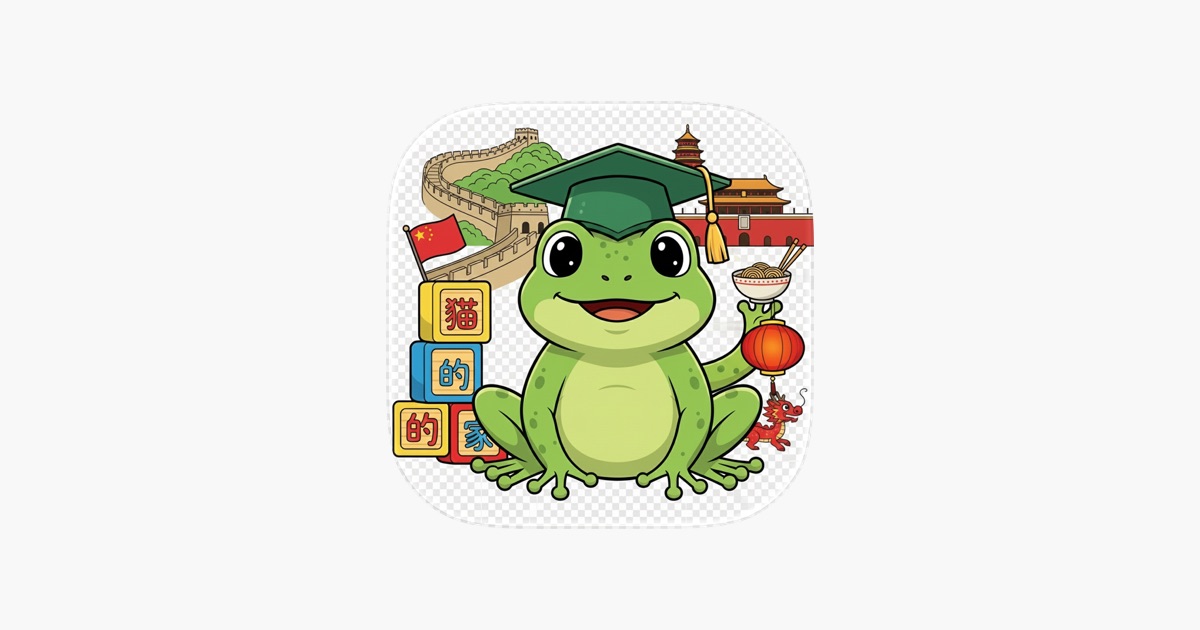 ‎Learn Chinese ~ Made for Kids App - App Store