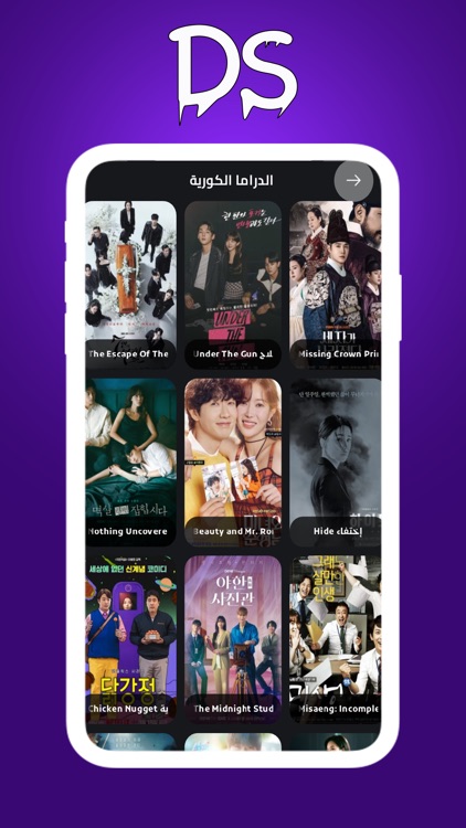 Drama Slayer Tv by Hamza Latrach