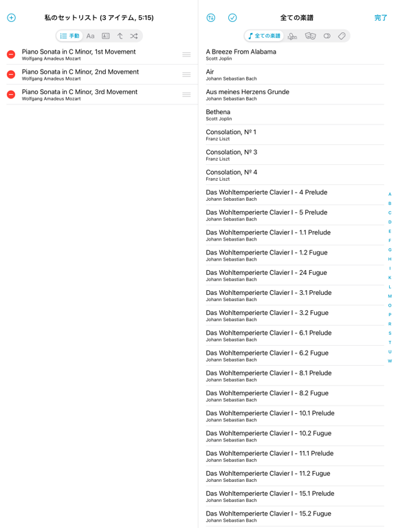 「forScore」 - iPadアプリ | APPLION