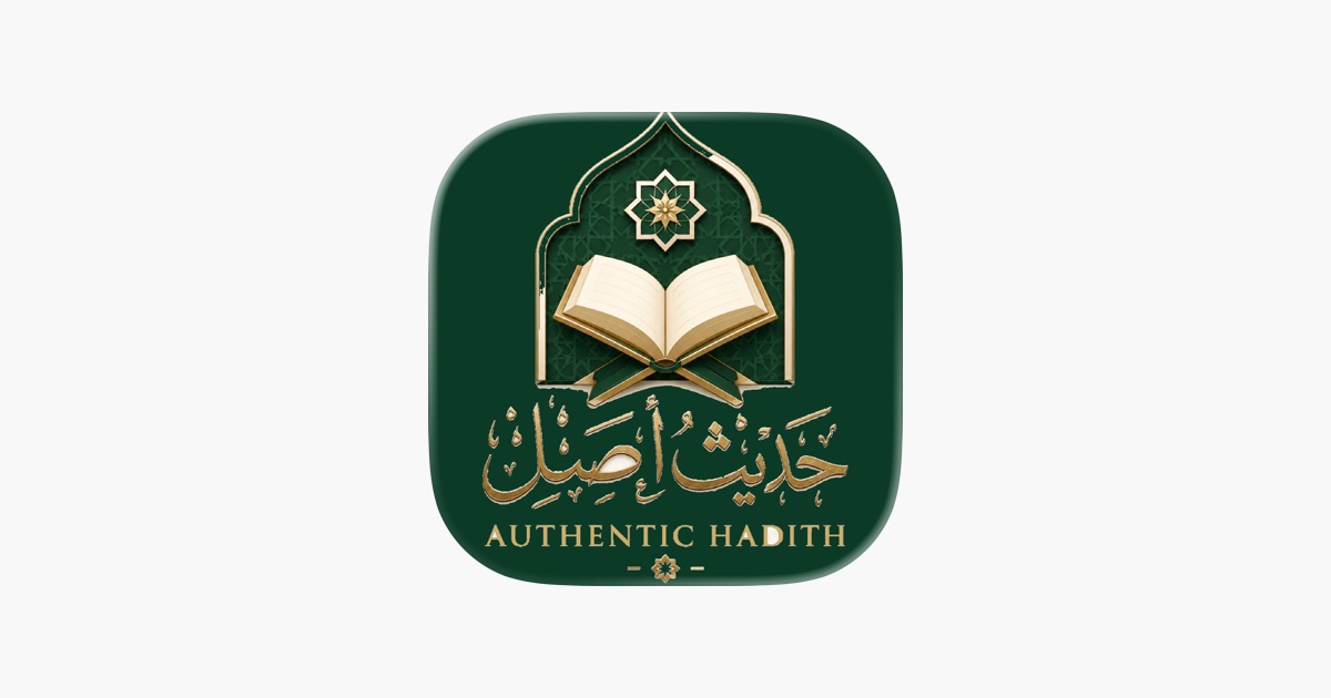 ‎Authentic Hadith App - App Store