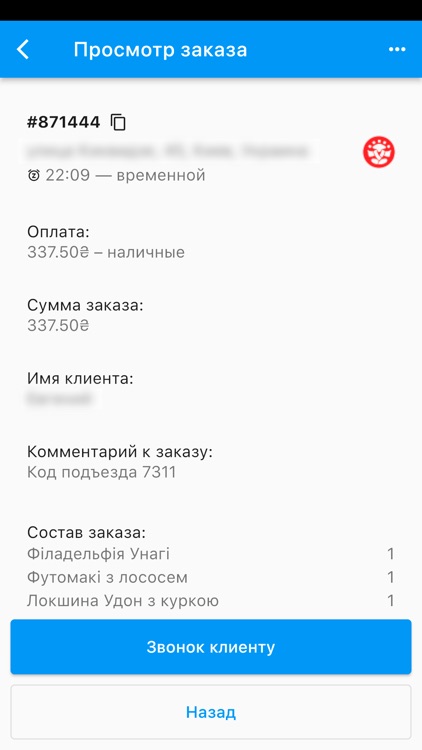 Jetti Delivery by AIPI-SERVIS, TOO