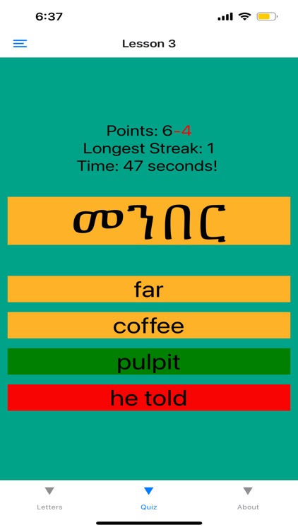 Learn Amharic Premium by Ethan Hartzell