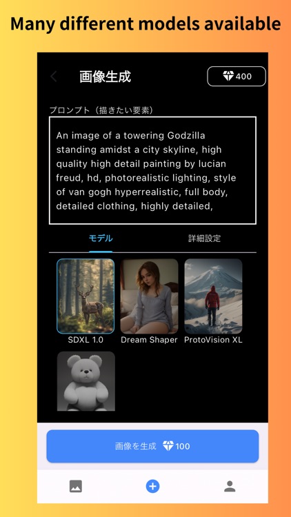 Stable Diffusion:text to image by Daichi Kusano