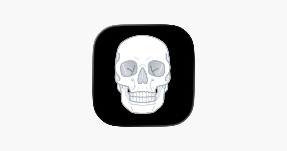 ‎Horror Sound Effects App - App Store