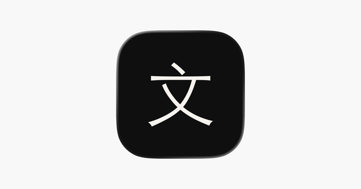 ‎Daily Chinese Word App - App Store