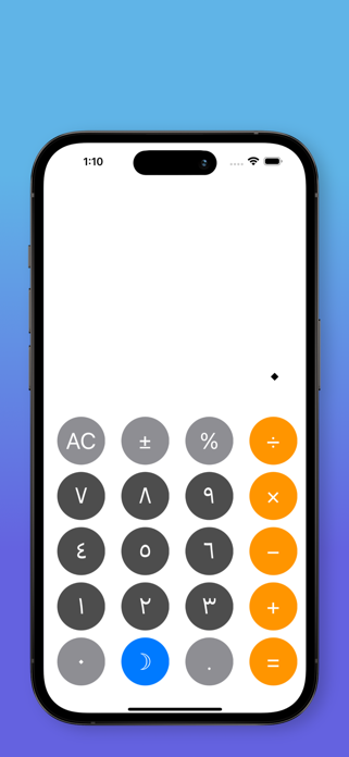 Arabic Calc - Fast & Simple for iPhone - Free App Download
