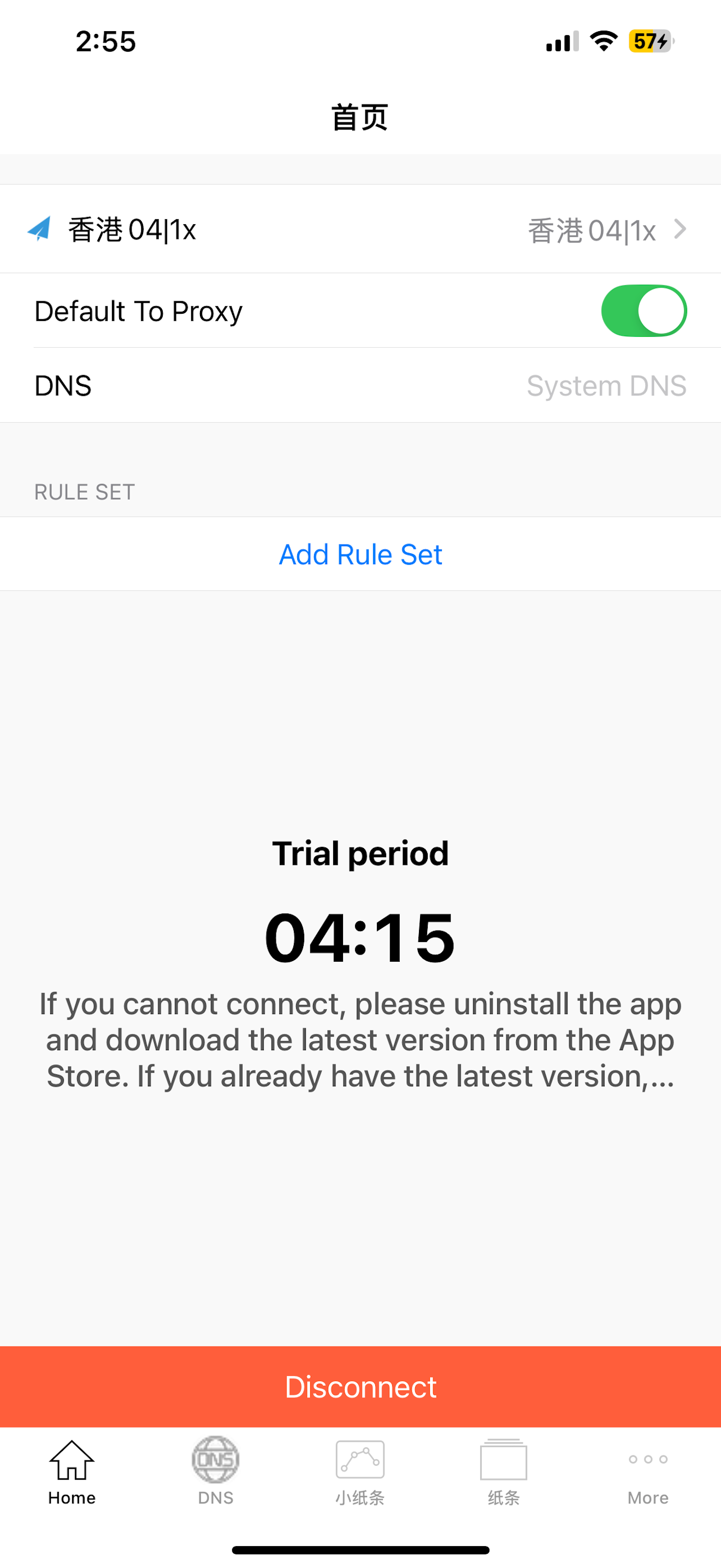 VPN - International Network - Reviews, Revenue and Downloads - Apple ...