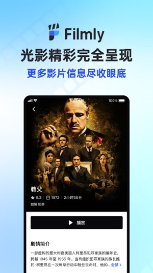 网易爆米花 Filmly - 免费能直连网盘的播放器 / 自动刮削电影海报影视库 (支持百度阿里盘) - 异次元软件下载