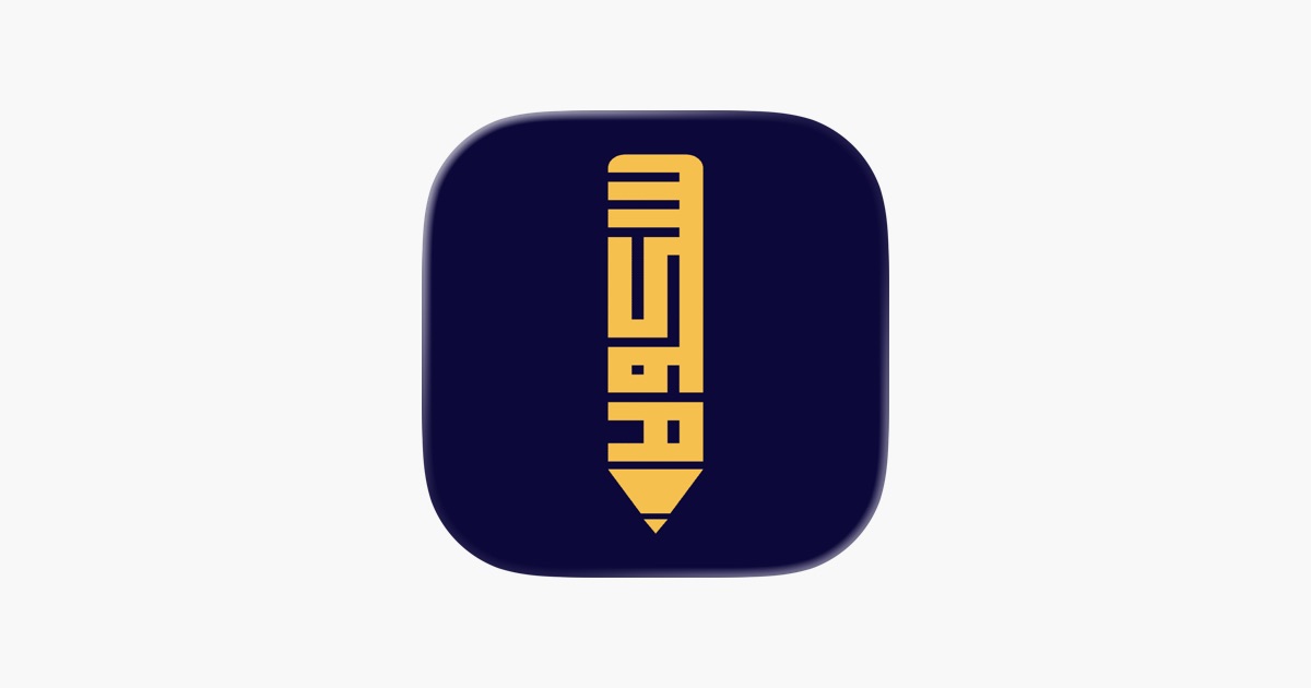 ‎سكولا - SCOLA App - App Store