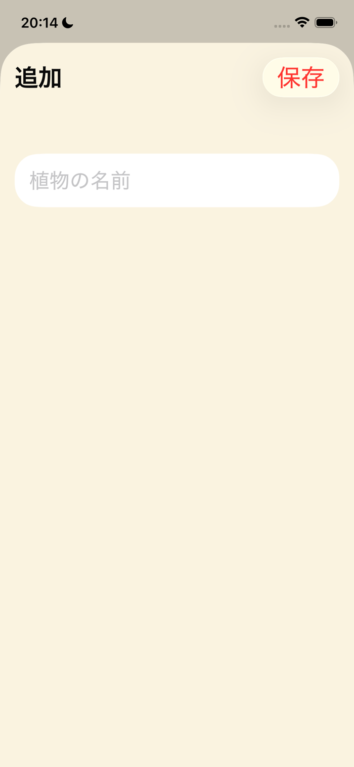 Haha Flora - Haha Flora是一款学习APP，能让人轻松学植物知识。