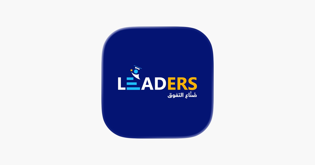 ‎Leaders-Kuwait App - App Store
