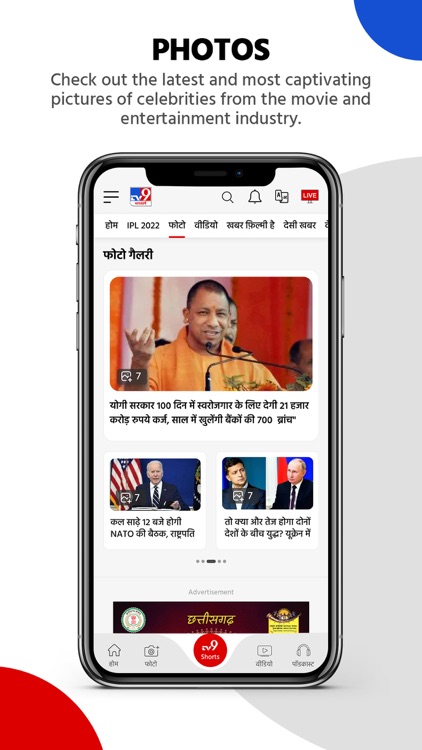 TV9 News App: LIVE TV & News by Associated Broadcasting Company Private Ltd