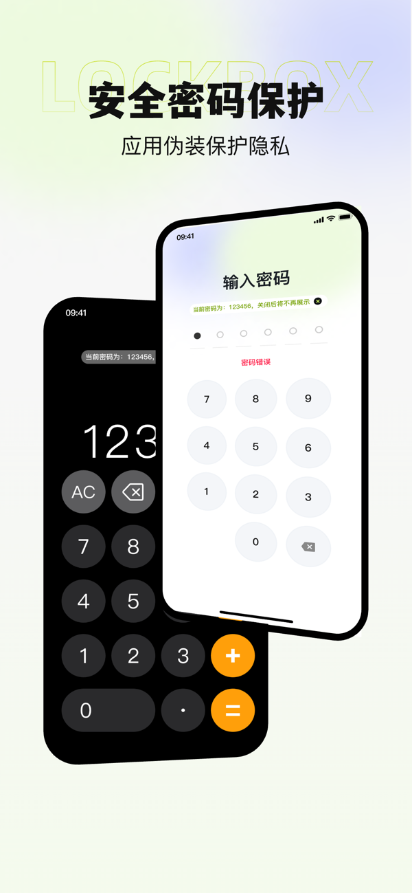 Lockbox：Private Control - Lockbox是先进的屏幕时间管理工具，可优化线上活动，限制