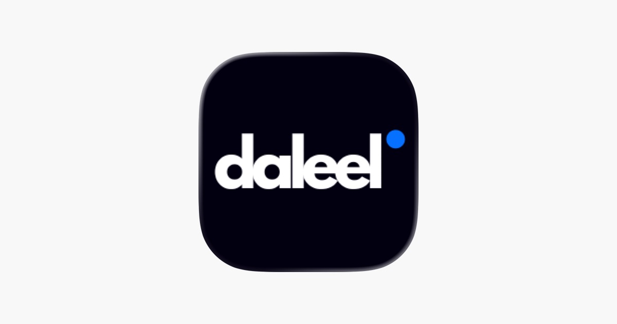 ‎Appen Daleel AI - Quran & Hadith – App Store