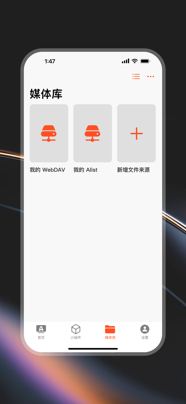 AGC - Video Player - AGC Player是一款强大的播放器，有自定义小组件，支持