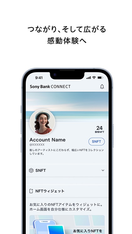 Sony Bank CONNECT by ソニー銀行株式会社