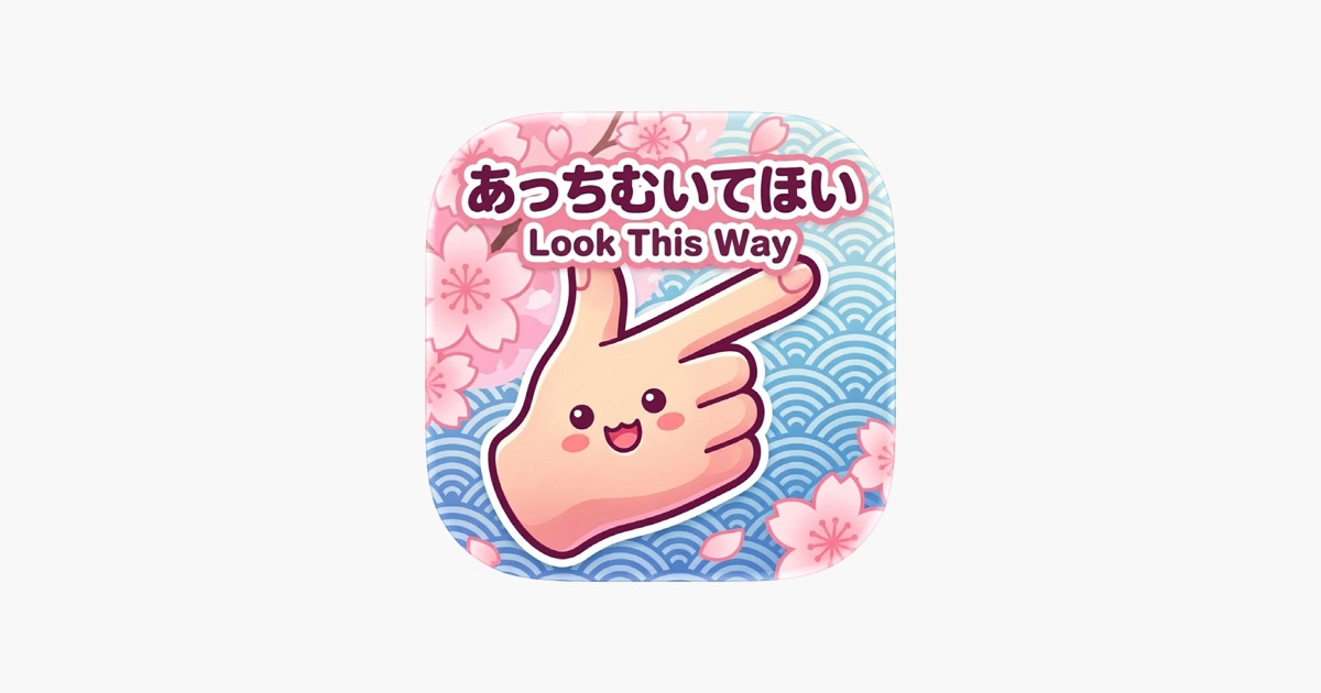 ‎Look This Way Authentic Japan App - App Store