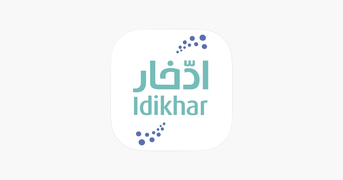 تطبيق Idikhar‬ - App Store