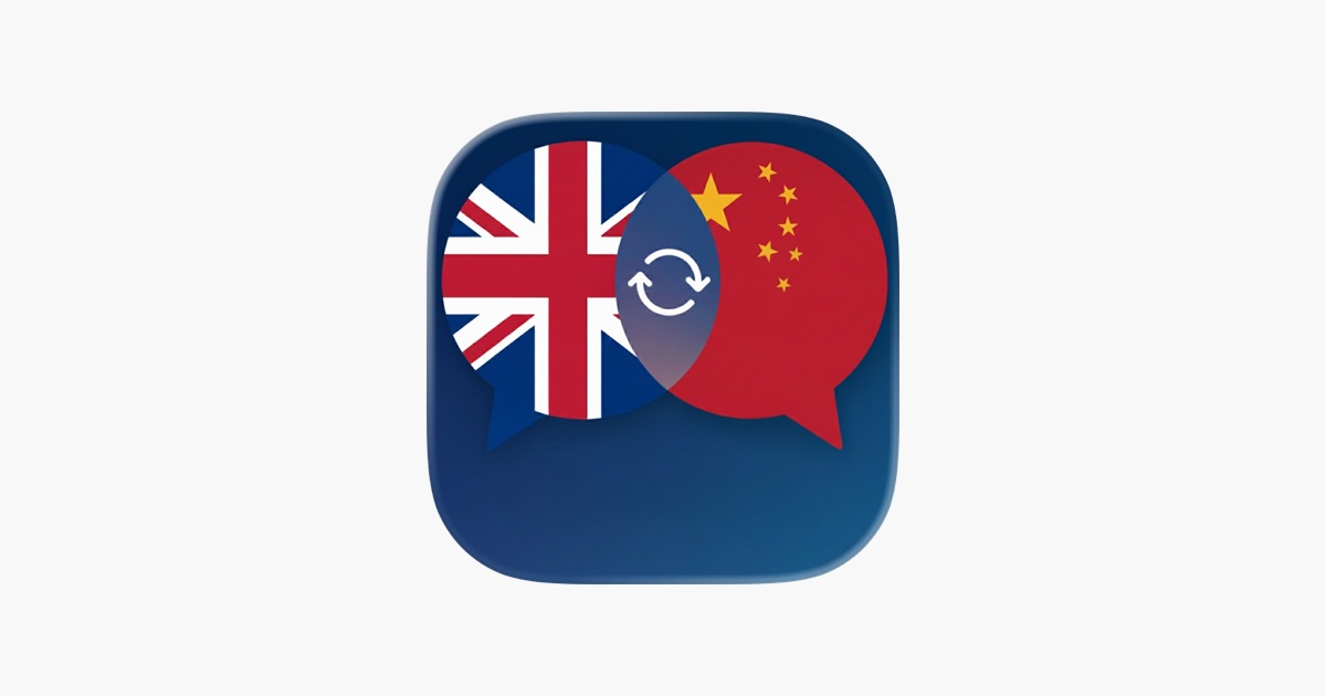 ‎Chinese English: Learn & Speak‑App – App Store