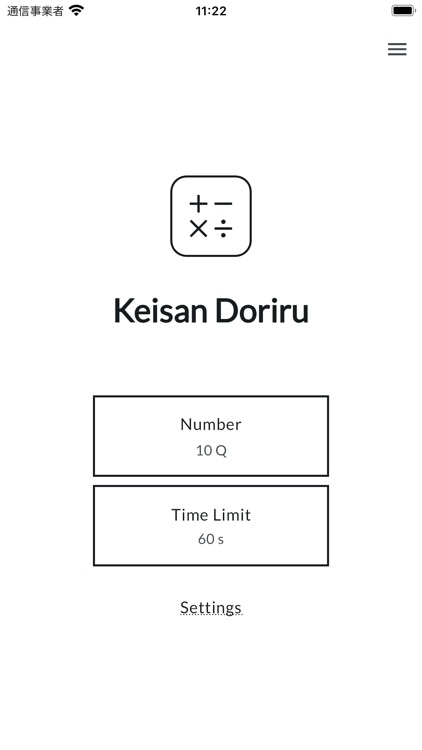 Mental Math - Boost Cal Skills by Yudai Kitano
