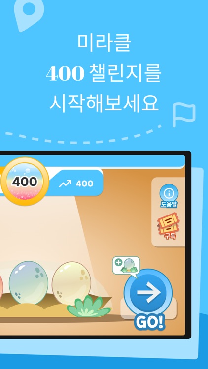 gemgem400: Pinkfong × Gemgem by Gemgem therapeutics Inc.