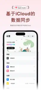 AMood App Reviews – Features, Pricing & User Ratings