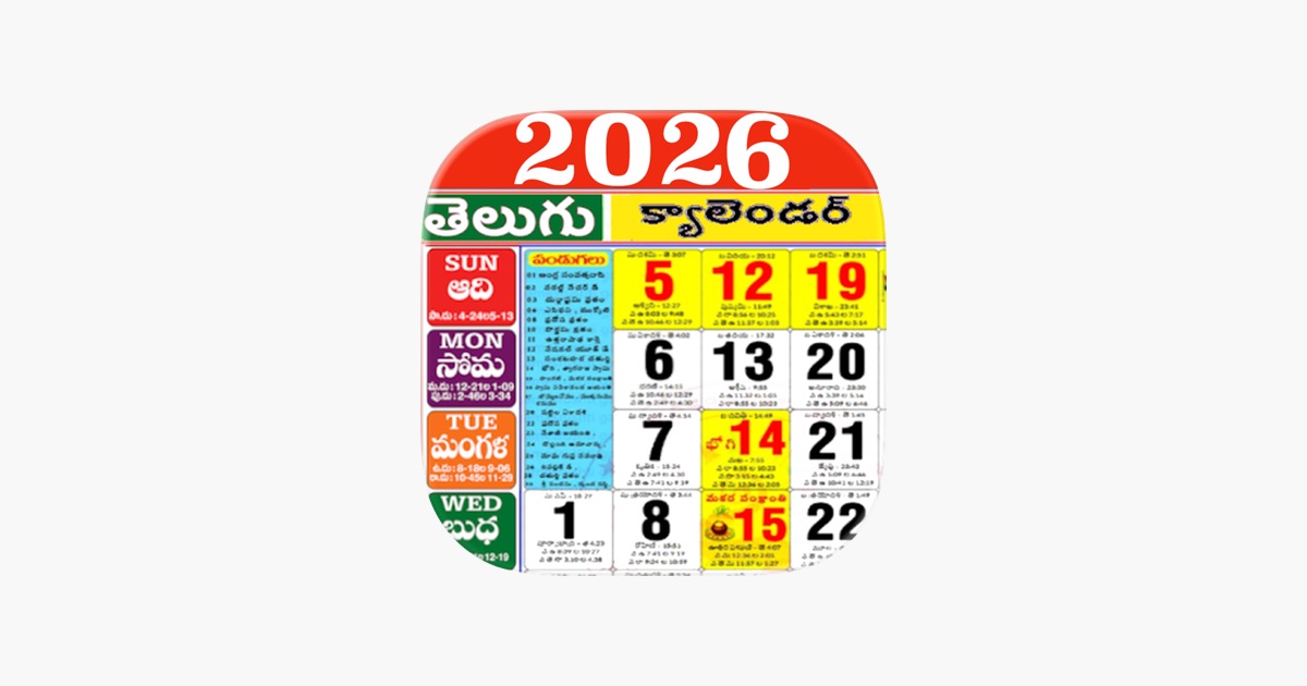 ‎2026 Telugu Calendar App - App Store