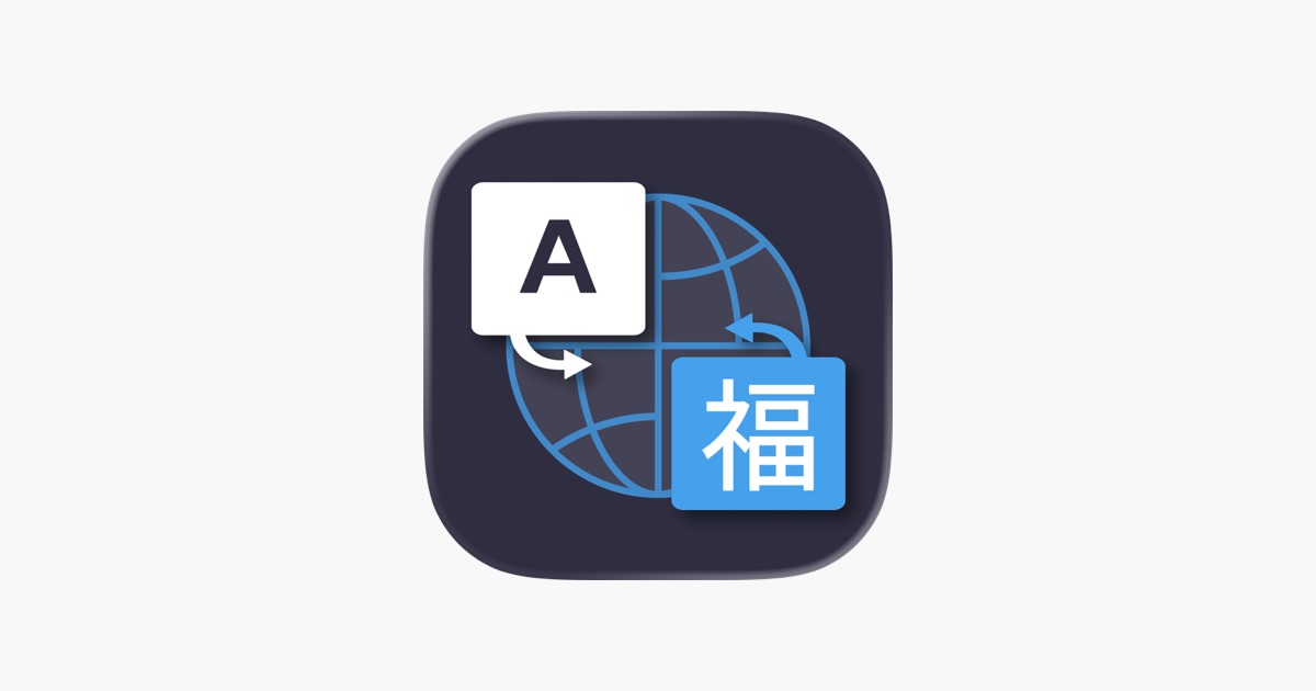 ‎Translator - Translate Photo App - App Store
