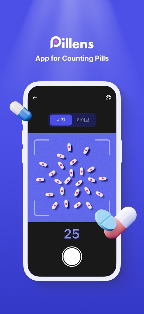 Pillens-pill counter - Medical App | MWM
