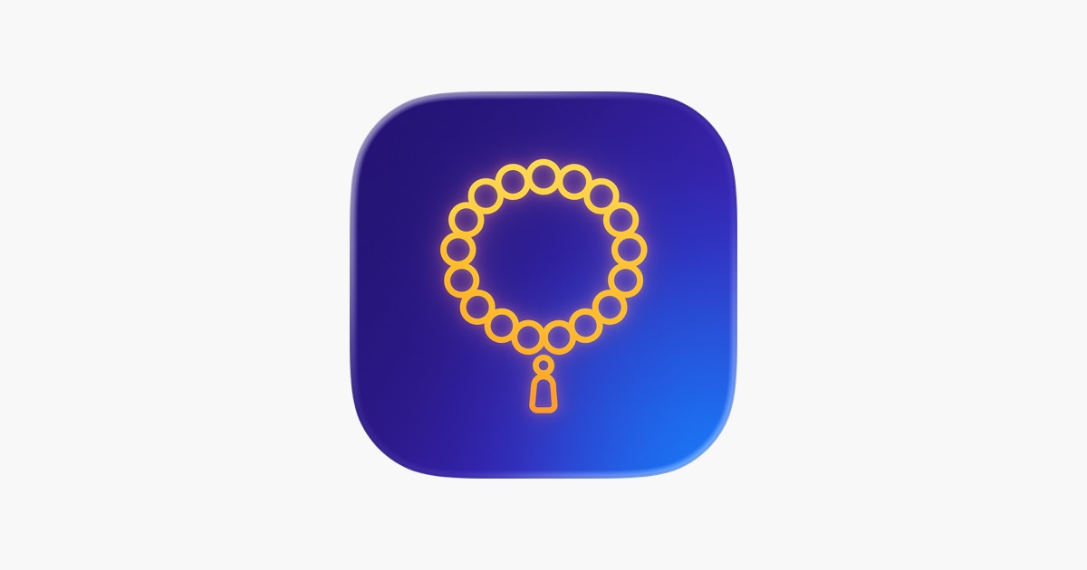 ‎Ajr Pro - Muslim Habit Tracker App - App Store