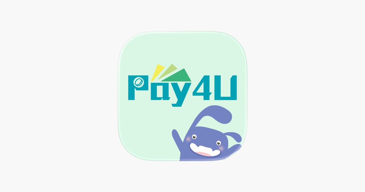 Pay4U 幫你付》App - App Store