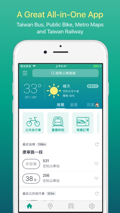Bus+ (Bus & Railway & Ubike) by Shuttle Network Limited.