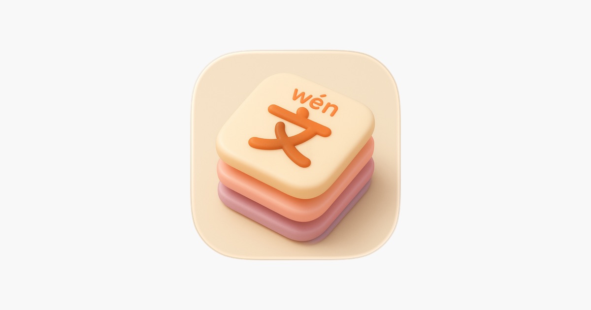 ‎DiDaoChinese – Learn Chinese‑App – App Store