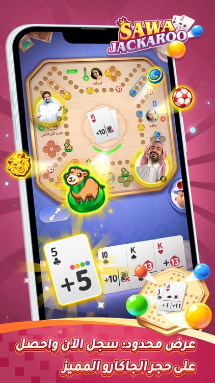 Sawa Jackaroo | سوا جاكارو by Alef Innovation Network FZ-LLC