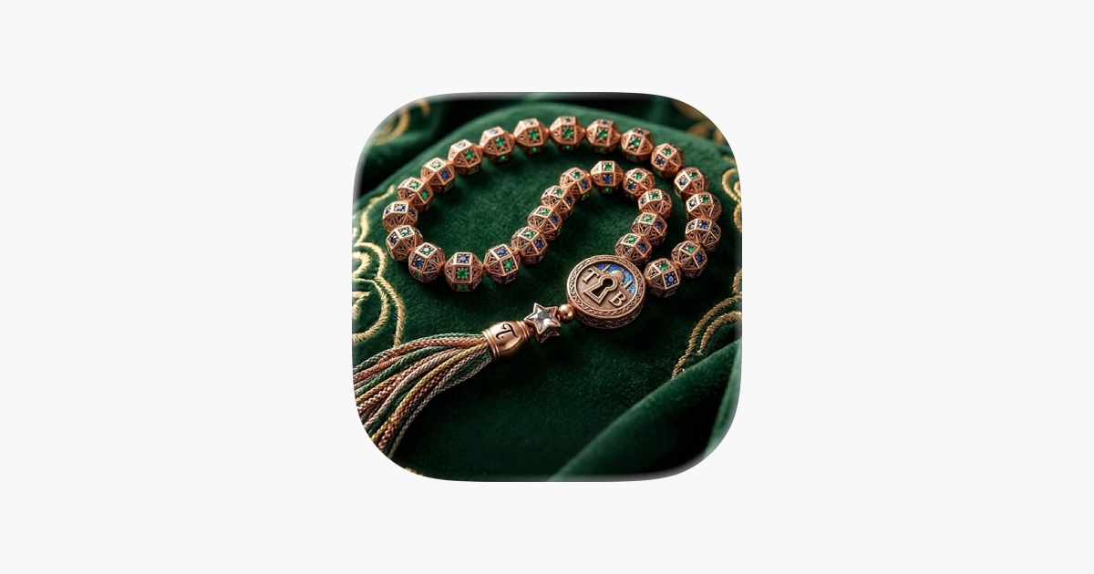 ‎Misbah: Bead Auction & Trade App - App Store