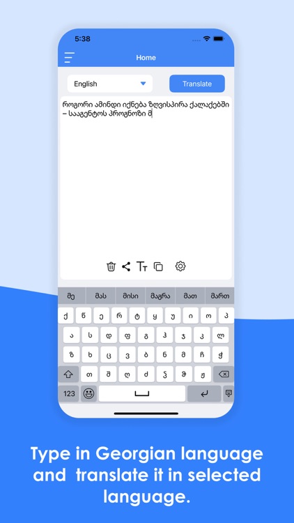 Georgian Keyboard + Translator by Trupti Parsaniya