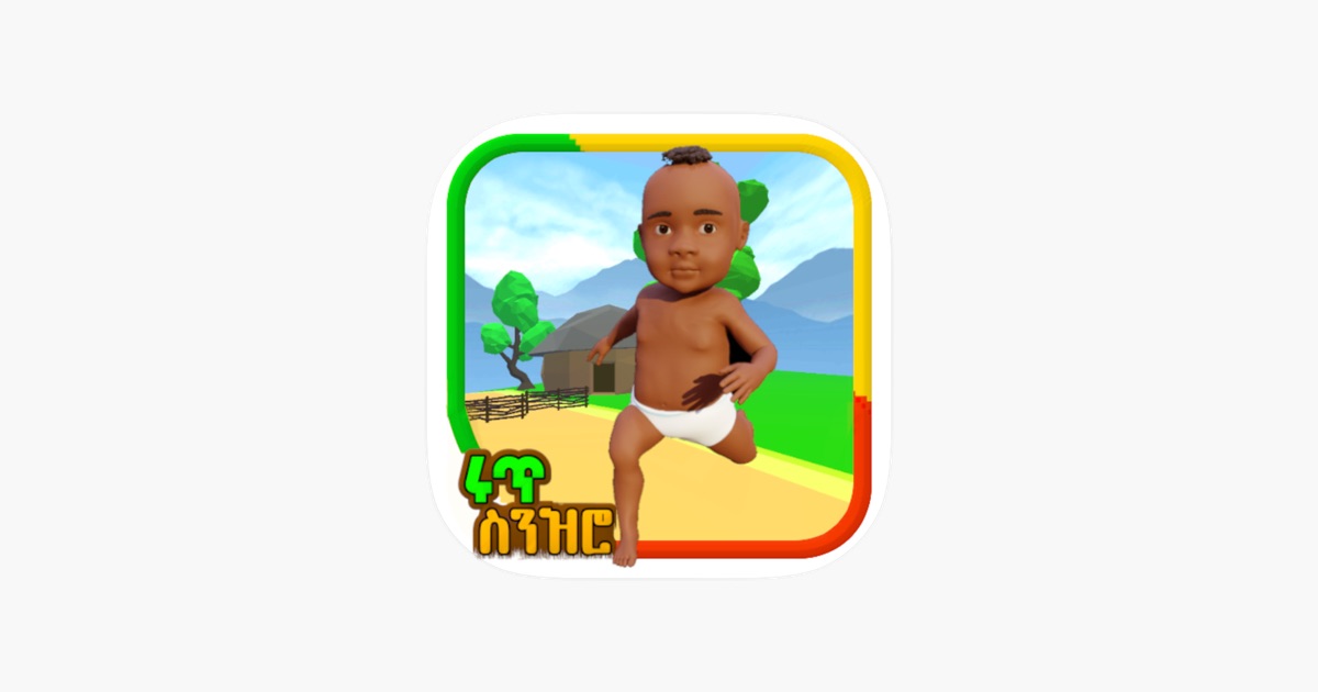 ‎Run Senzero : Ethiopian Game‑App – App Store
