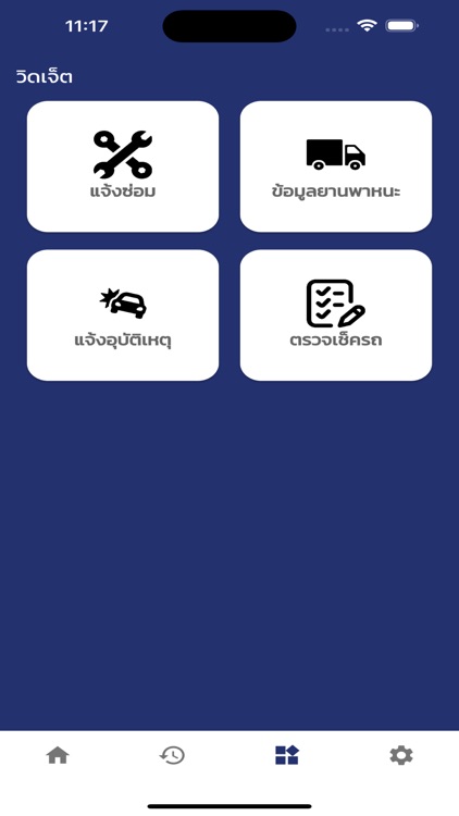 Fleetex Driver by vecabo