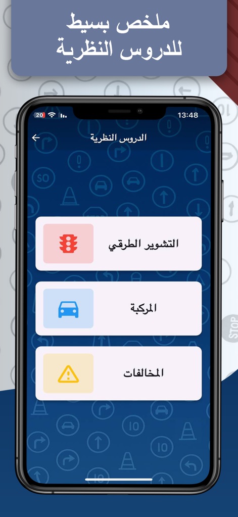 siya9a 2026 - Education App | MWM