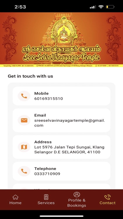 Sree Selva Vinayagar Temple by GOVINDARAJ SELVAM