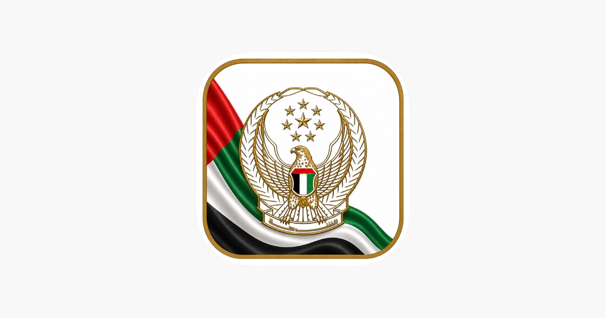 ‎Ajman Police App - App Store