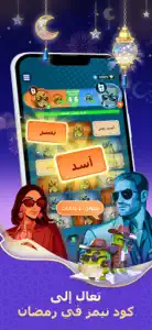 Sawa Jackaroo | سوا جاكارو Game Reviews – Features, Pricing & User Ratings